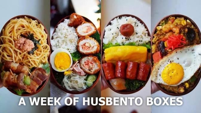【A week of husband lunch boxes】#32 Crispy Cheese & Mochi Stick | Videos ...