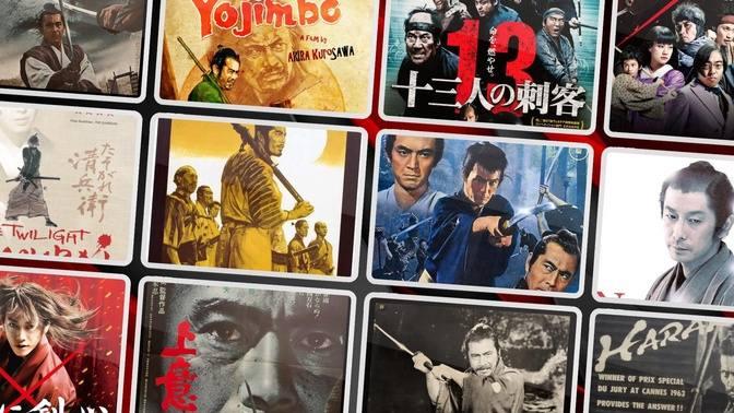 10 Best Samurai Movies | Articles | Fantastic Fiestas | Gan Jing World