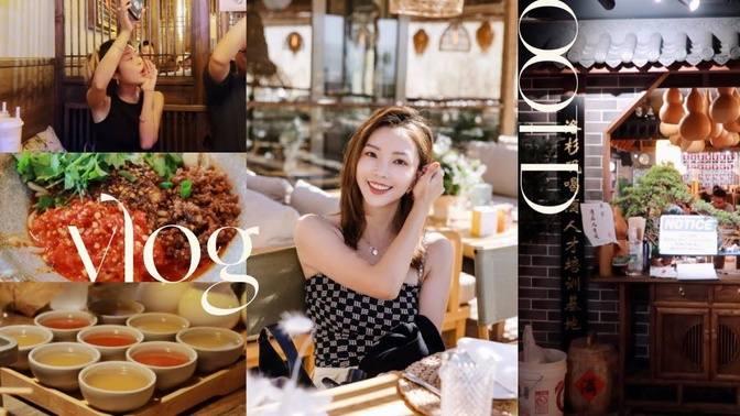 OOTD VLOG🏮小酒馆发疯日记 _ 逛街 看展 打卡LA正宗成都小吃 万年回购零食推荐 _ MISSANTI | Videos | 穿搭 ...