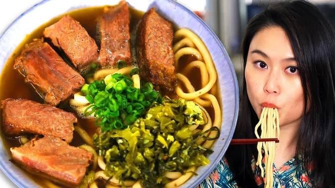 The ULTIMATE Sous Vide Taiwanese Beef Noodle Soup | Videos | Kind of ...