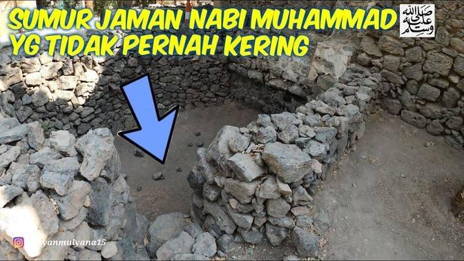 SUMUR PENINGGALAN NABI MUHAMMAD ﷺ YG TIDAK PERNAH KERING | Videos ...